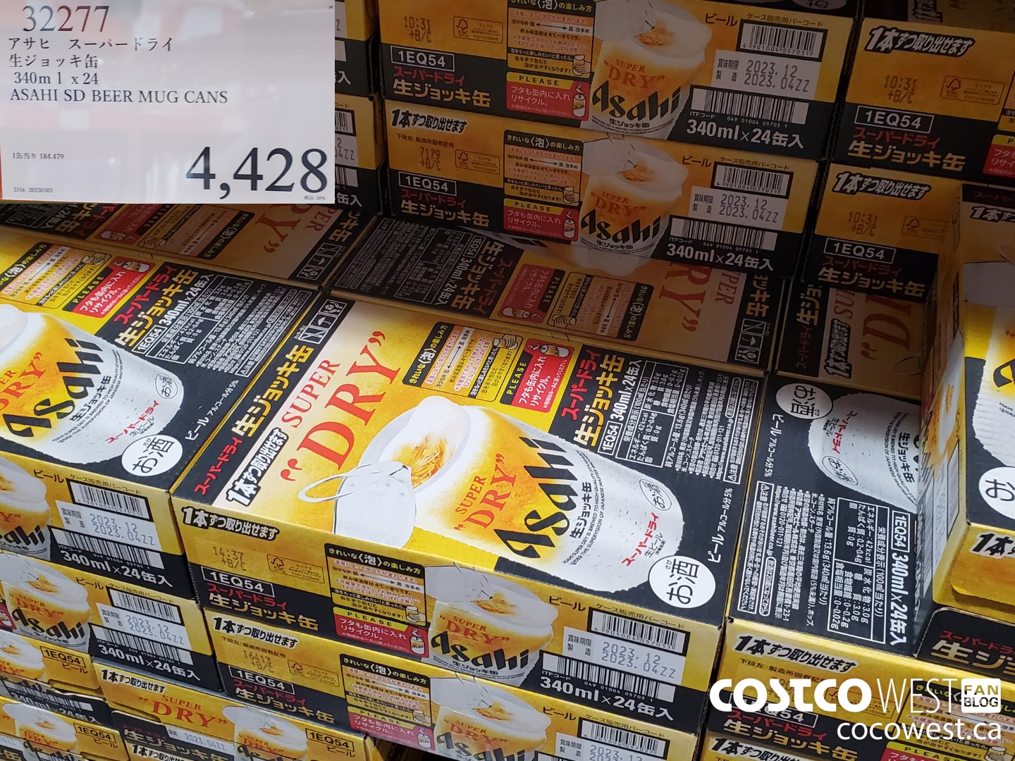 Asia Adventure - Costco Japan - The Drink! - Costco East Fan Blog