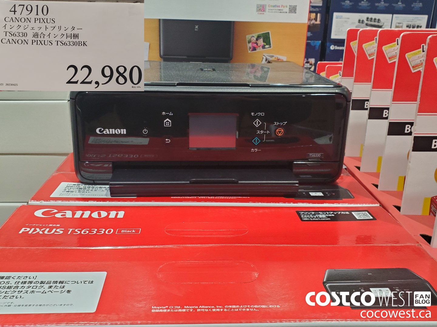 Asia Adventure- Costco Japan - Everything Else! - Costco East Fan Blog