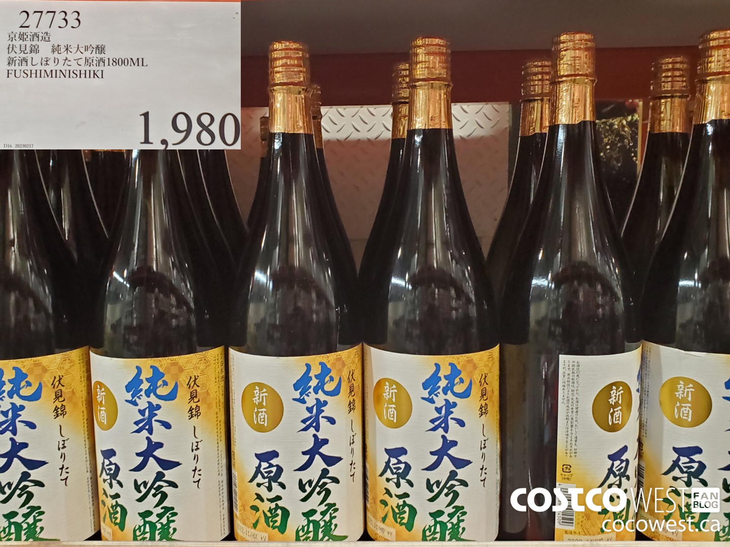 Asia Adventure - Costco Japan - The Drink! - Costco East Fan Blog
