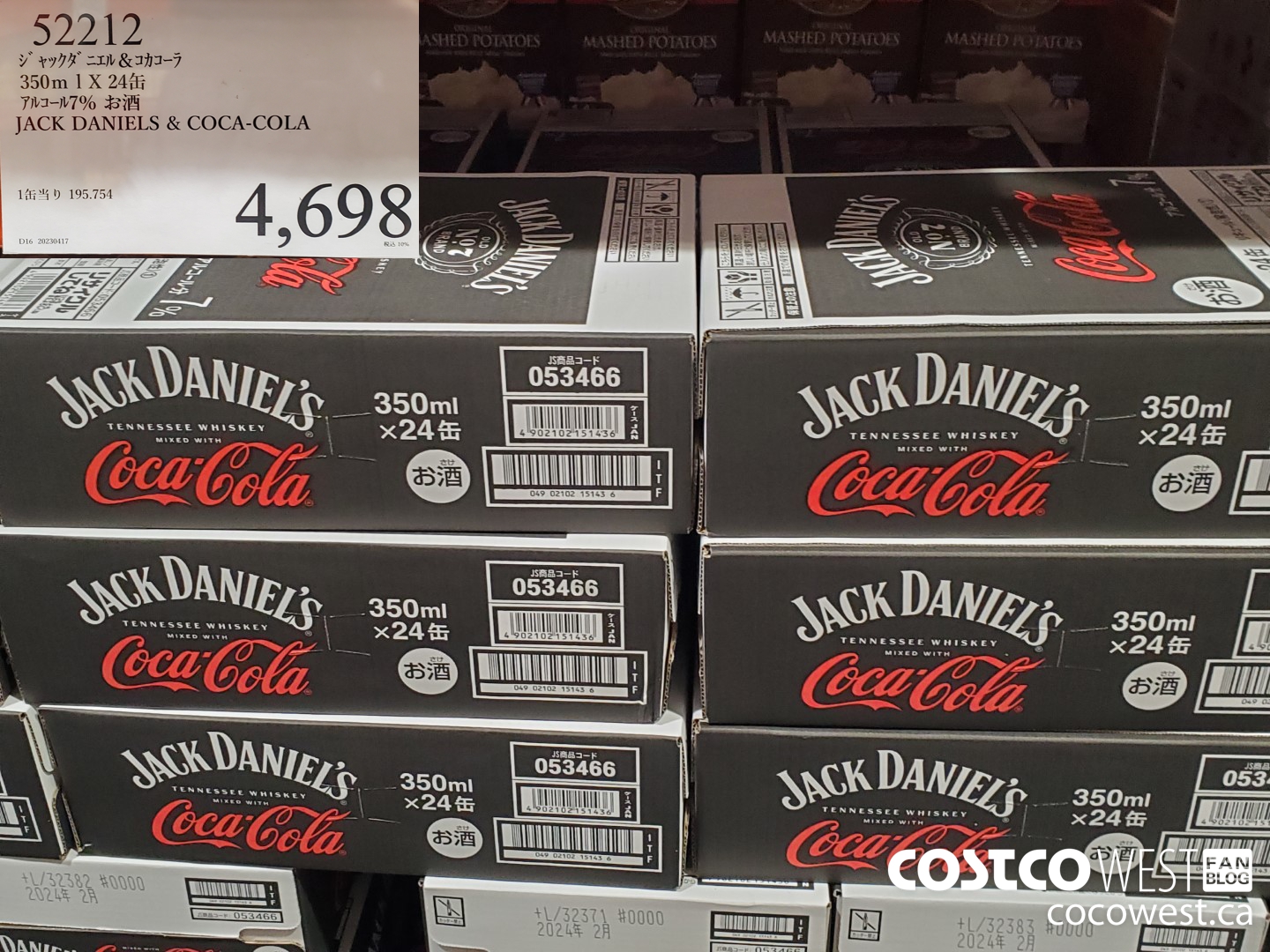 Asia Adventure - Costco Japan - The Drink! - Costco East Fan Blog