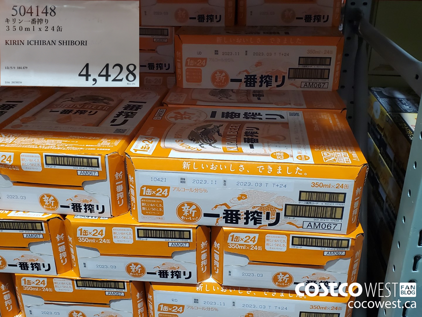 Asia Adventure - Costco Japan - The Drink! - Costco East Fan Blog