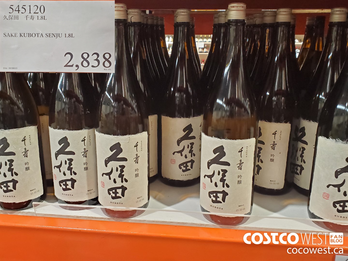 Asia Adventure - Costco Japan - The Drink! - Costco East Fan Blog