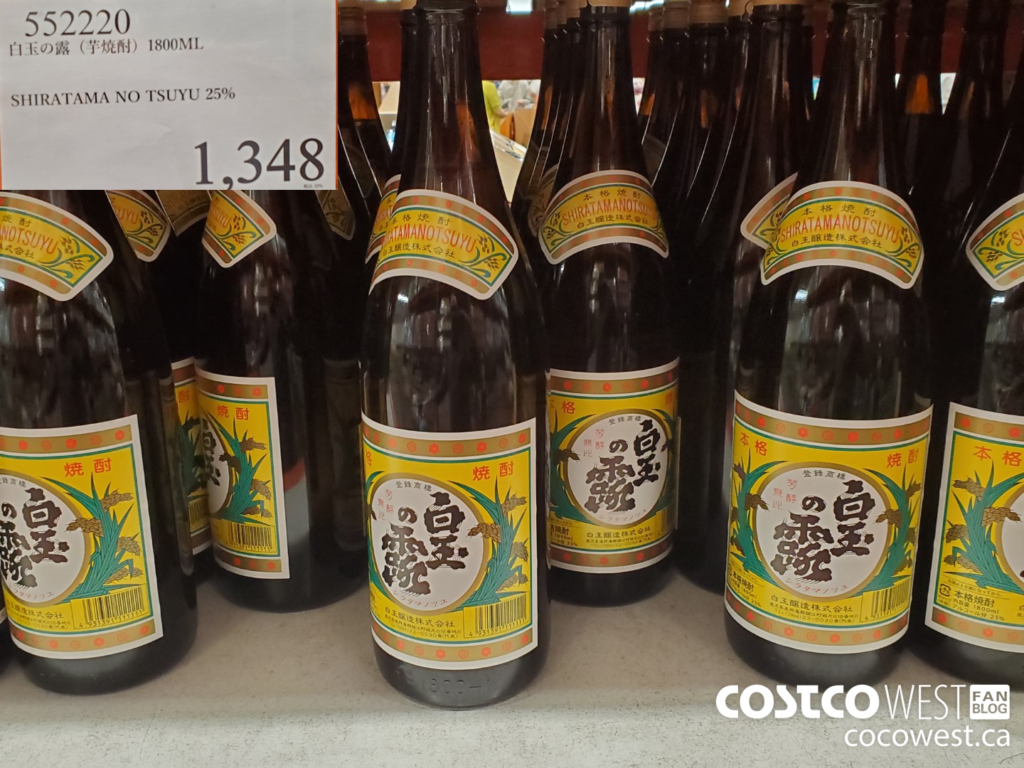 Asia Adventure - Costco Japan - The Drink! - Costco East Fan Blog