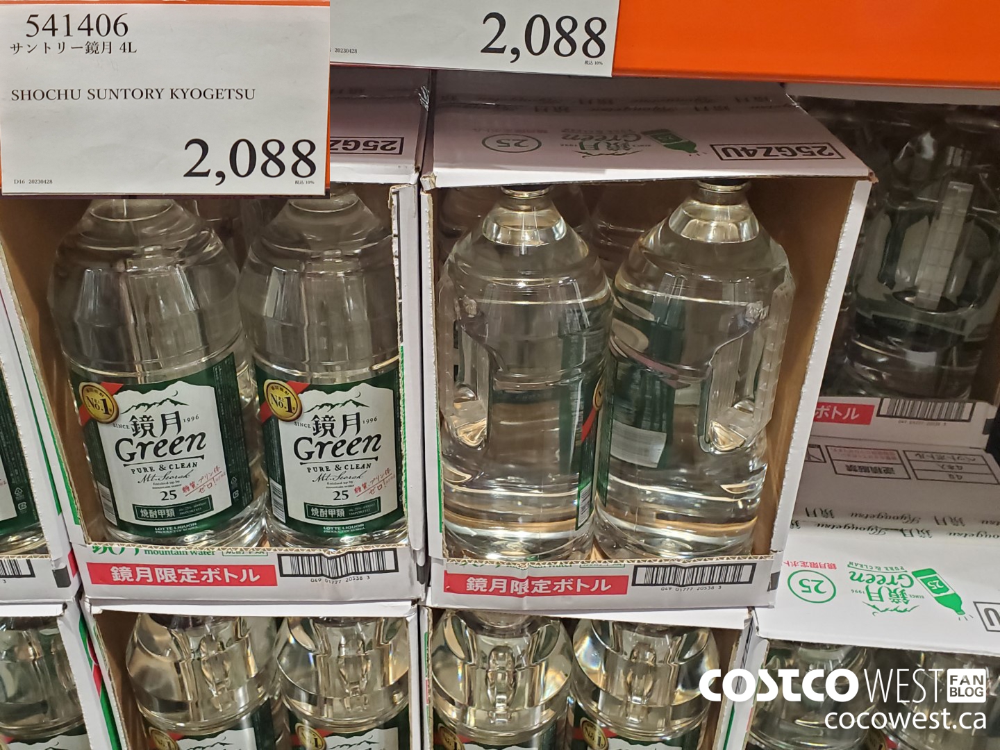 Asia Adventure - Costco Japan - The Drink! - Costco East Fan Blog