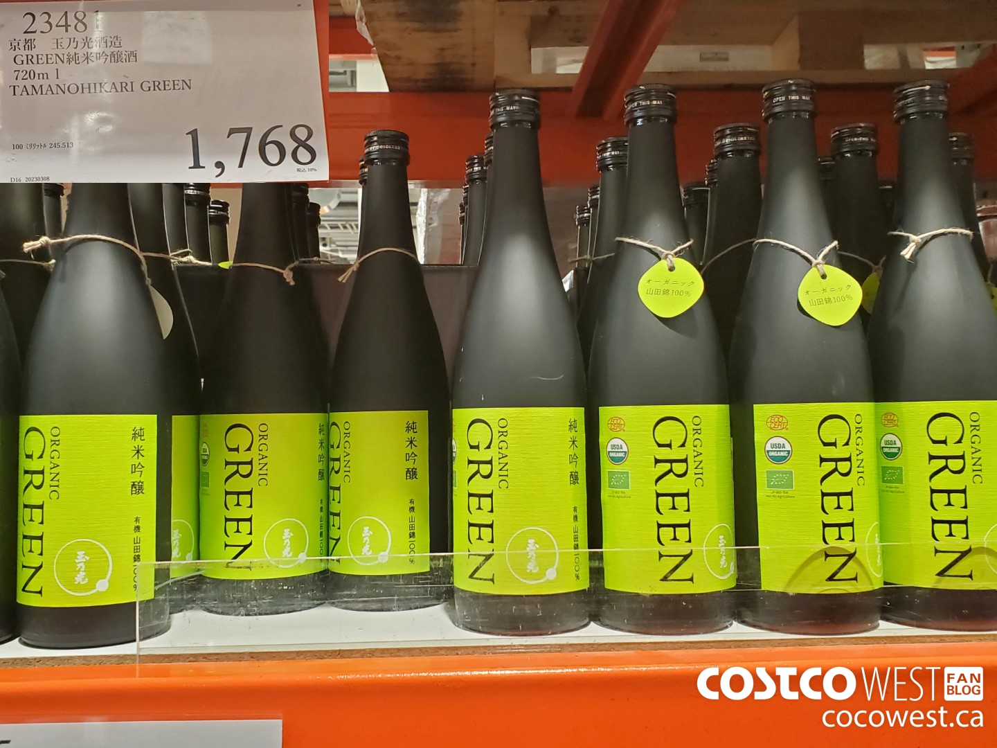 Asia Adventure - Costco Japan - The Drink! - Costco East Fan Blog