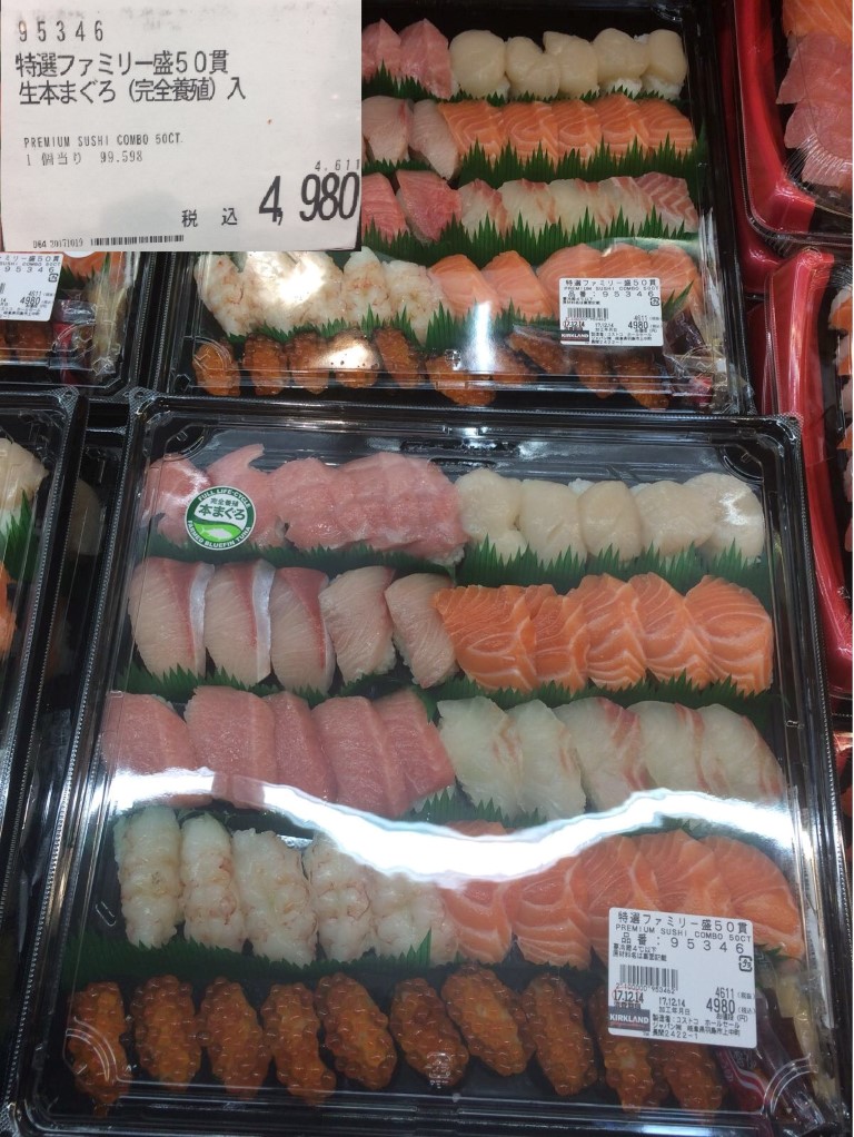 Special: Costco Japan Pictures! - Costco West Fan Blog