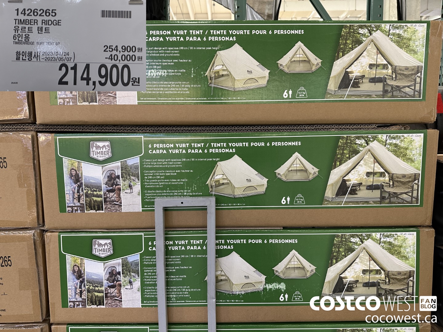 Costco in Seoul, South Korea – Non-Food Items! - Costco West Fan Blog
